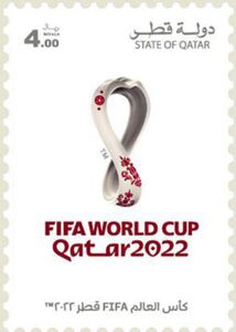 Stamp: Qatar 2022 World Football Cup (Qatar) (Qatar 2022 World Football ...