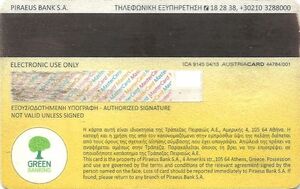 Bank Card: PIRAEUS BANK MasterCard (Piraeus Bank, GreeceCol:GR-MC-0070.04