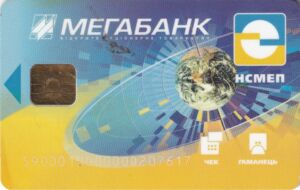 Bank Card: Megabank Debit Card (Megabank, UkraineCol:UA-NS-0007.08