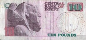 Banknote: 10 Pounds (Egypt(2013-2022 "Enhanced Security Features" Issue ...