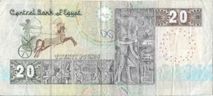 Banknote: 20 Pounds (Egypt(2013-2022 "Enhanced Security Features" Issue ...