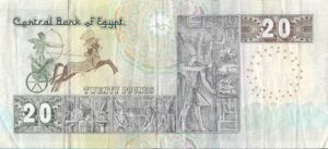 Banknote: 20 Pounds (Egypt(2013-2021 "Enhanced Security Features" Issue ...