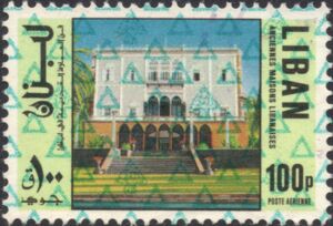 Stamp: Entrance of building (Lebanon(Old Lebanese Architecture ...