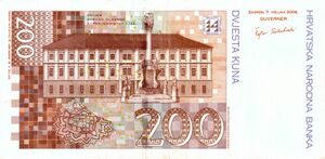 Banknote: 200 Kuna (Croatia(2001-2012 Issue) Wor:P-42ar.1