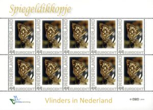Stamp: Large chequered skipper (Netherlands: Personalized stamps ...
