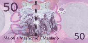 Banknote: 50 Maloti (Lesotho(2010-2022 Issue) Wor:P-23a