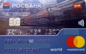 Bank Card: Rzd (Rosbank, RussiaCol:RU-MC-2362