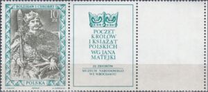 Stamp: Bolesław I the Brave with label and blank right (Poland ...