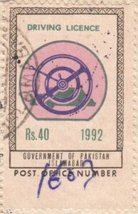 Stamp: Steering wheel (Pakistan: Revenue Stamps(Islamabad Driving ...