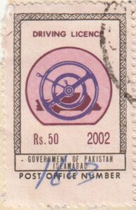Stamp: Steering wheel (Pakistan: Revenue Stamps(Islamabad Driving ...