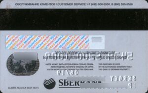 Bank Card: Sberbank (Sberbank, RussiaCol:RU-MC-1033.03