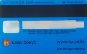 Bank Card: Express/Visa (Kaspi Bank, KazakhstanCol:KZ-VI-0040