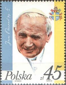 Stamp: John Paul II Portrait 2 (Poland(State Visit of Pope John Paul II ...