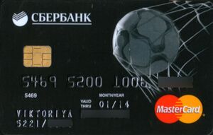 Bank Card: Football (Sberbank, RussiaCol:RU-MC-0036.07
