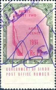 Stamp: Rifle (Pakistan: Revenue Stamps(Sindh Arms Licence) Bar:PK-SD ...