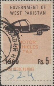 Stamp: Jaguar E-Type (Pakistan: Revenue Stamps(West Pakistan Motor ...