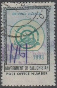 Stamp: Steering wheel (Pakistan: Revenue Stamps) (Balochistan Driving ...