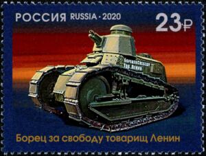 Stamp: Freedom Fighter Comrade Lenin Tank (Russia(Tank Production in ...
