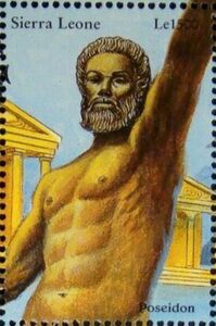 Stamp: Poseidon (Sierra Leone(Fantasies of the Sea (1996)) Mi:SL 2736
