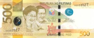 Banknote: 500 Piso (Philippines(2010-2021 "New Design" Issue) Wor:P ...