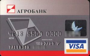 Bank Card: Agrobank Debit Card (Agrobank, UkraineCol:UA-VI-0226