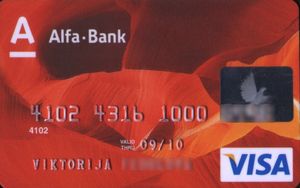 Bank Card: Alfa-Bank Debit Card (Alfa-bank, UkraineCol:UA-VI-0227.01
