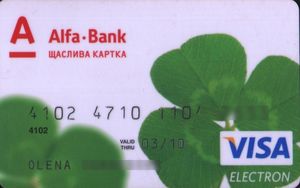 Bank Card: Alfa-Bank Debit Card (Alfa-bank, UkraineCol:UA-VE-0204