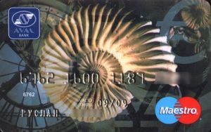 Bank Card: Bank Aval Debit Card (Bank Aval, UkraineCol:UA-MS-0125.01