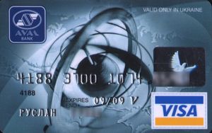 Bank Card: Bank Aval Debit Card (Bank Aval, UkraineCol:UA-VI-0119.02