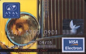Bank Card: Bank Aval Debit Card (Bank Aval, UkraineCol:UA-VE-0067.03