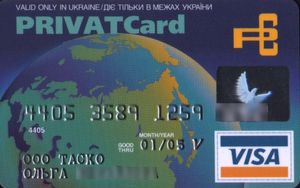 Bank Card: PrivatBank Debit Card (PrivatBank, UkraineCol:UA-VI-0003.04