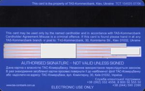 Bank Card: TAS-Kommerzbank Debit Card (TAS-Kommerzbank, UkraineCol:UA ...
