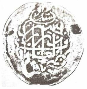 Coin: 1 Rupi (10 Shahi) (Iran(1788 - Zand - Sayyid Murad (AH1203)) WCC ...
