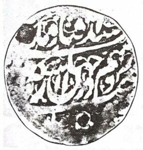 Coin: 1 Rupi (10 Shahi) (Iran(1788 - Zand - Sayyid Murad (AH1203)) WCC ...