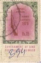 Stamp: Rifle (Pakistan: Revenue Stamps(Sindh Arms Licence) Bar:PK-SD ...