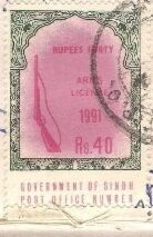 Stamp: Rifle (Pakistan: Revenue Stamps(Sindh Arms Licence) Bar:PK-SD ...