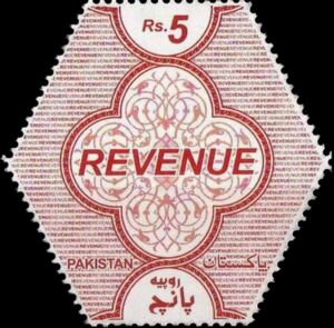 Stamp: Pattern (Pakistan: Revenue Stamps(Revenue) Col:PK R2019-05