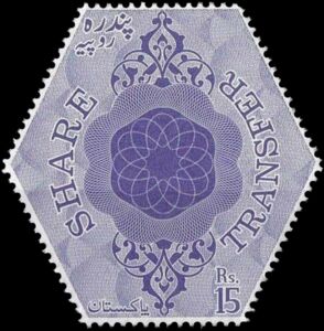 Stamp: Pattern (Pakistan: Revenue Stamps(Share Transfer) Col:PK ST2019-01