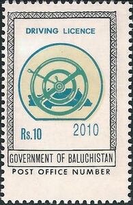 Stamp: Steering wheel (Pakistan: Revenue Stamps(Balochistan Driving ...