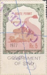 Stamp: Lorry and mountain route (Pakistan: Revenue Stamps(Sindh Route ...