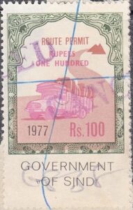 Stamp: Lorry and mountain route (Pakistan: Revenue Stamps) (Sindh Route ...