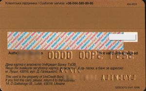 Bank Card: UniCredit Bank Gold Card (UniCredit Bank, UkraineCol:UA-MC-0177
