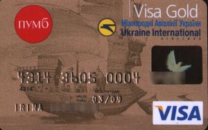 Bankkaart: First Ukrainian International Bank Debit Card (FUIB ...