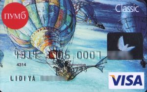 Bank Card: First Ukrainian International Bank Debit Card (FUIB ...