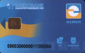 Bank Card: Imexbank Debit Card (Imexbank, UkraineCol:UA-NS-0058