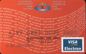 Bank Card: Bank Capital Debit Card (Bank Capital, UkraineCol:UA-VE-0220