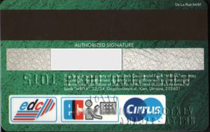 Bank Card: Bank Mriya Debit Card (Mriya-bank, UkraineCol:UA-MS-0132