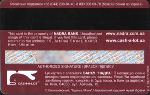 Bank Card: Nadra Bank Debit Card (Nadra Bank, UkraineCol:UA-VE-0117.02