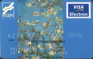 Bank Card: Nadra Bank Debit Card (Nadra Bank, UkraineCol:UA-VE-0116.04