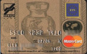 Bank Card: Nadra Bank Debit Card (Nadra Bank, UkraineCol:UA-MC-0133.01